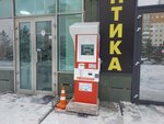 Qiwi (Dinmukhamed Kunayev Street No:14/2), ödeme terminali  Astana'dan