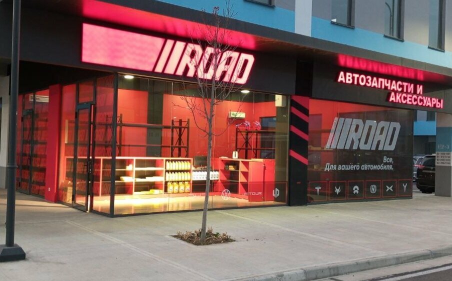 Otomobil yedek parçaları Road, Taşkent, foto