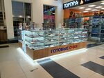 ABC Оптика (Aerodromnaya Street No:47А), optik  Samara'dan