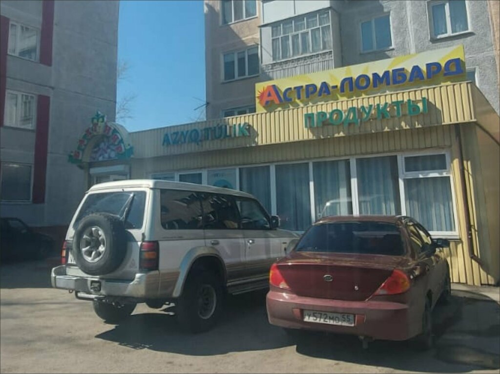 Rehincilik Astra-Lombard, Petropavl (Petropavlovsk), foto