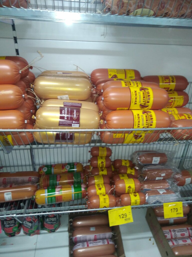 Süpermarket Доброцен, Buzuluk, foto