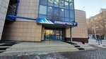Донна (Diktatury Proletariata Street No:32), terziler  Krasnoyarsk'tan