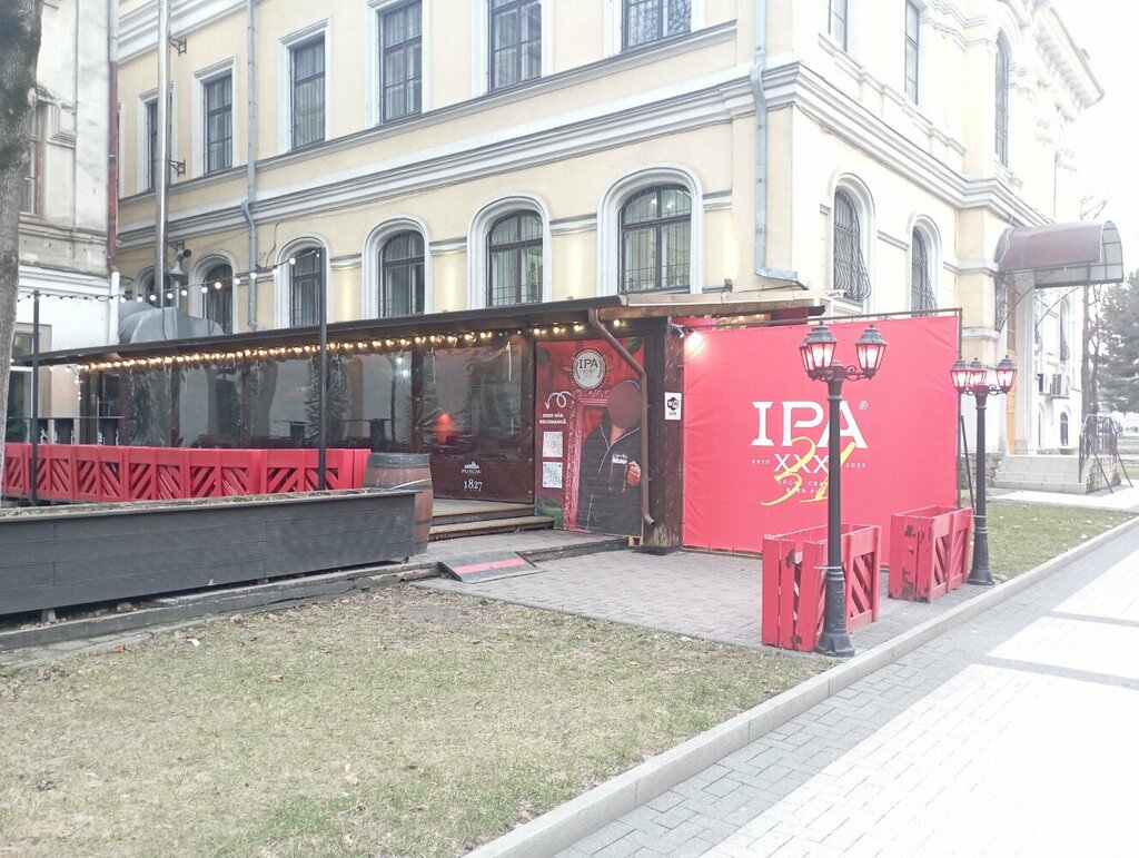 Bar Ipa Xxxi Local Craft Beer Pub, Kişinev, foto