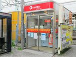Chiba bank ATM (Chiba Prefecture, Kashiwa, 1), atm'ler