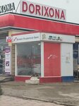 Biznesni Rivojlantirish Banki (Bukhara, Namozgoh Street), atm'ler  Buhara'dan