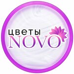 Novo (ulitsa Kornilova No:4), çiçekçiler  Novouralsk'tan