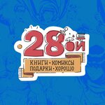 Dvadtsat vosmoy (Borovaya Street No:52Б, Saint Petersburg), çizgi roman dükkanı  Saint‑Petersburg'dan