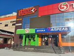 Точкакофе (Leningradskiy Avenue No:64), kahve otomatı  Yaroslavl'dan