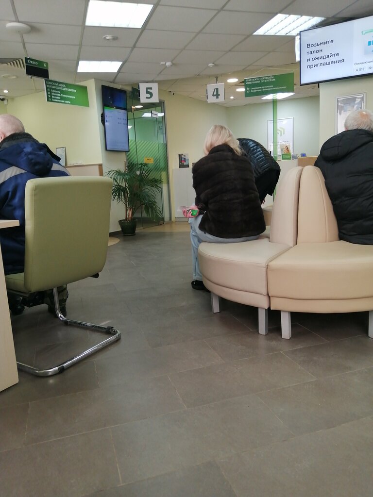 Banka Sberbank, Klin, foto