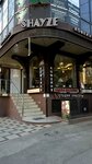 Shayze (Gamidov Avenue No:12Б), kahve dükkanları  Makhachkala'dan