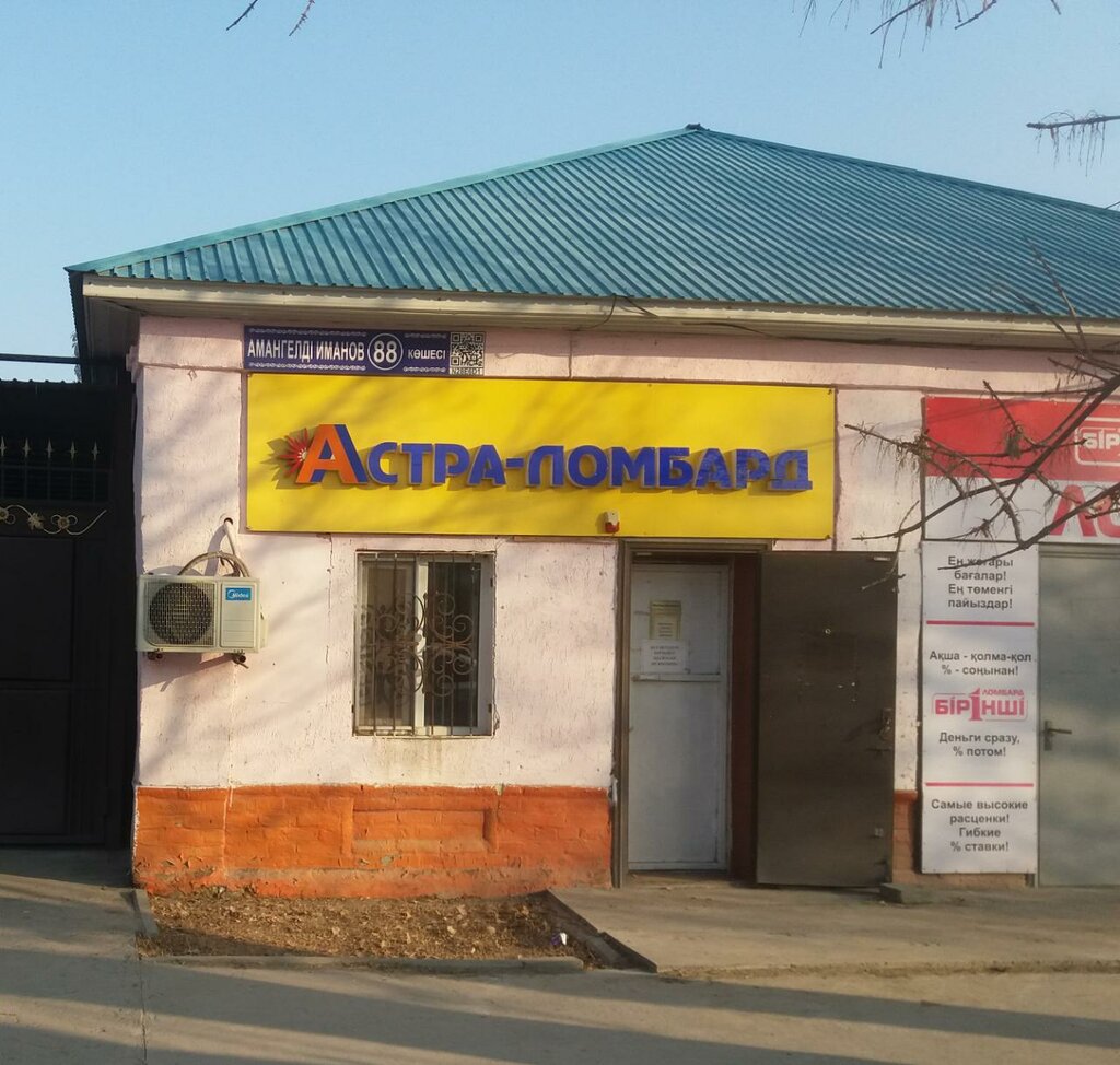 Rehincilik Astra-Lombard, Kızılorda eyaleti, foto