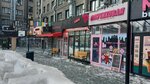 Spot&Choo's (Lenina Street No:3), fast food  Novosibirsk'ten