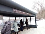 Сквер имени конструктора Калачникова (Perm, Uralskaya Street), toplu taşıma durağı  Perm'den