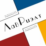LavRealt (Polevaya Street No:71), emlak ofisi  Samara'dan