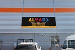 Alyans Bebek Mobilyaları (Kayseri, Kocasinan, Oruçreis Mah., 3423. Sok., 26), mobilya fabrikaları  Kayseri'den