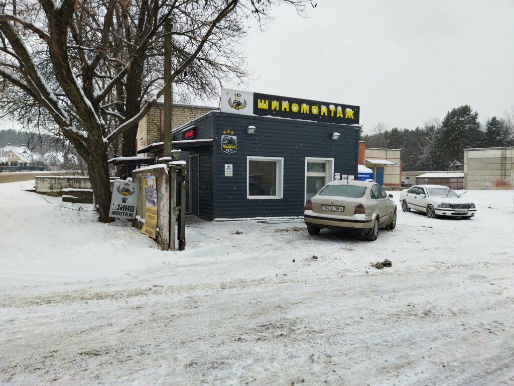 Oto lastik tamiri P. P. W., Grodno, foto