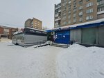 Почтомат (Borisa Bogatkova Street No:250), parsel otomatı  Novosibirsk'ten