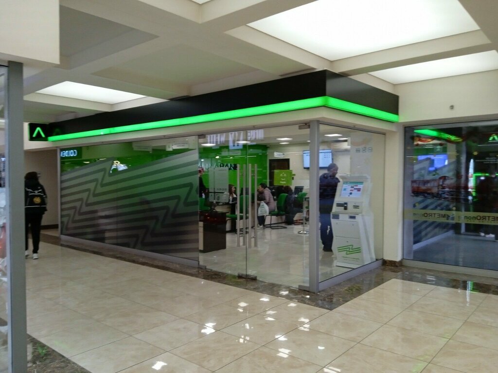 Banka Ameriabank Yeritasardakan branch, Erivan, foto