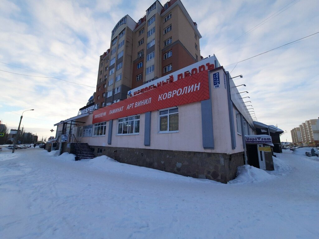 Perde ve korniş üreticileri Эль, Sterlitamak, foto