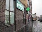 Asfarm Plus (Mağjan Jumabaev street No:58), eczaneler  Semey'den