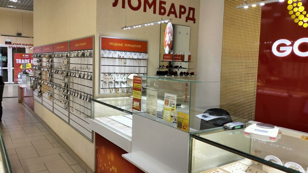 Rehincilik Lombard Prosto 585, Rybinsk, foto