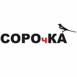 Сорочка (ulitsa Aleksandra Nevskogo No:80), giyim mağazası  Irkutsk'tan