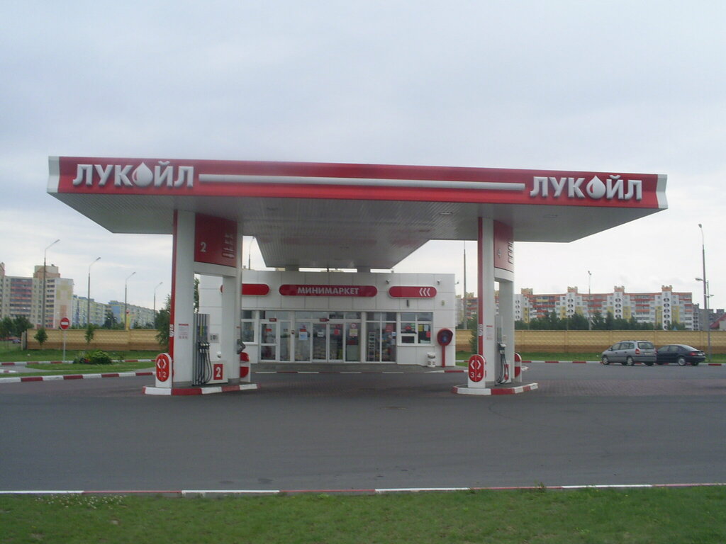 Benzin istasyonu Лукойл, Salihorsk, foto