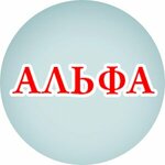 Альфа (Botvina Street No:32/3, Astrakhan), eğitim merkezleri  Astrahan'dan