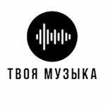 Your Music (Karla Marksa Avenue No:57), müzik okulları ve konservatuarlar  Novosibirsk'ten
