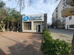 Maqia-E (Üzeyir Hacıbəyov küçəsi No:225), özel ağız ve diş sağlığı klinikleri ve muayenehaneleri  Sumgayıt'tan