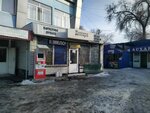 Qiwi (Taras Şevçenko street No:271), ödeme terminali  Taldıkorgan'dan