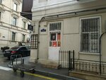 Shahid art studio (Lev Tolstoy Street No:145), hediyelik eşya mağazaları  Bakü'den