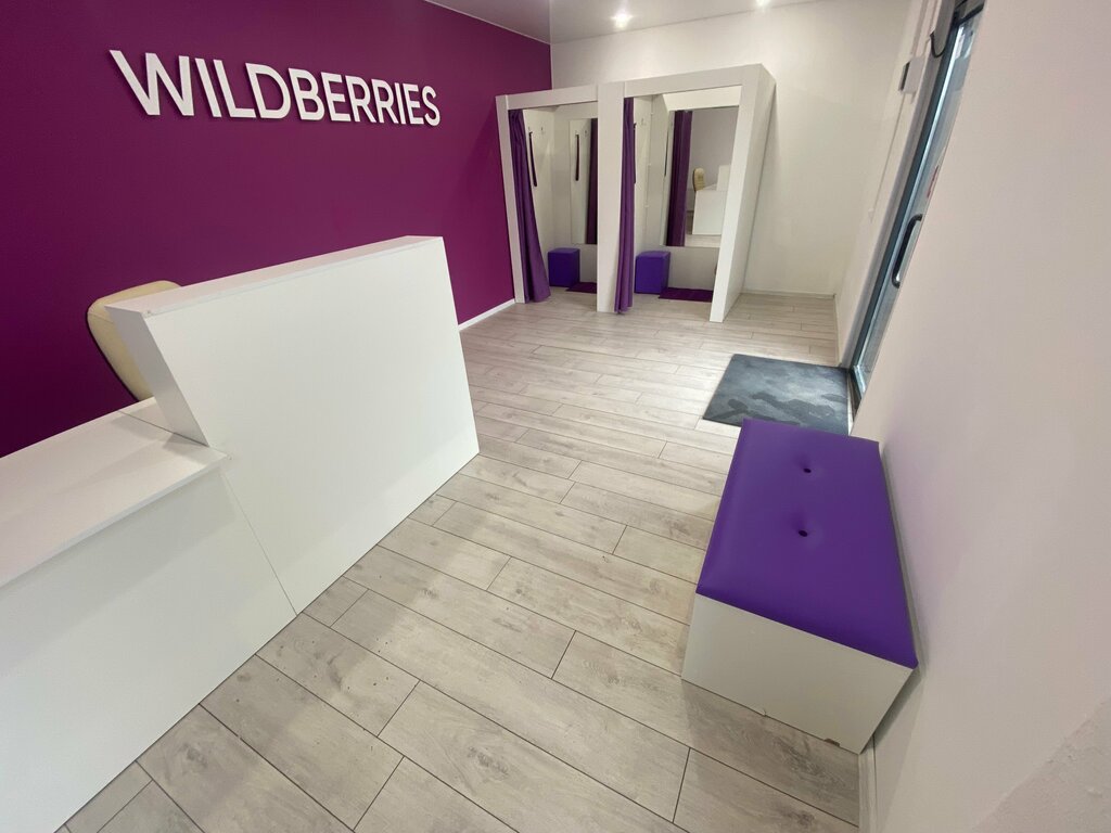 Teslimat noktası Wildberries, Saint‑Petersburg ve Leningradskaya oblastı, foto