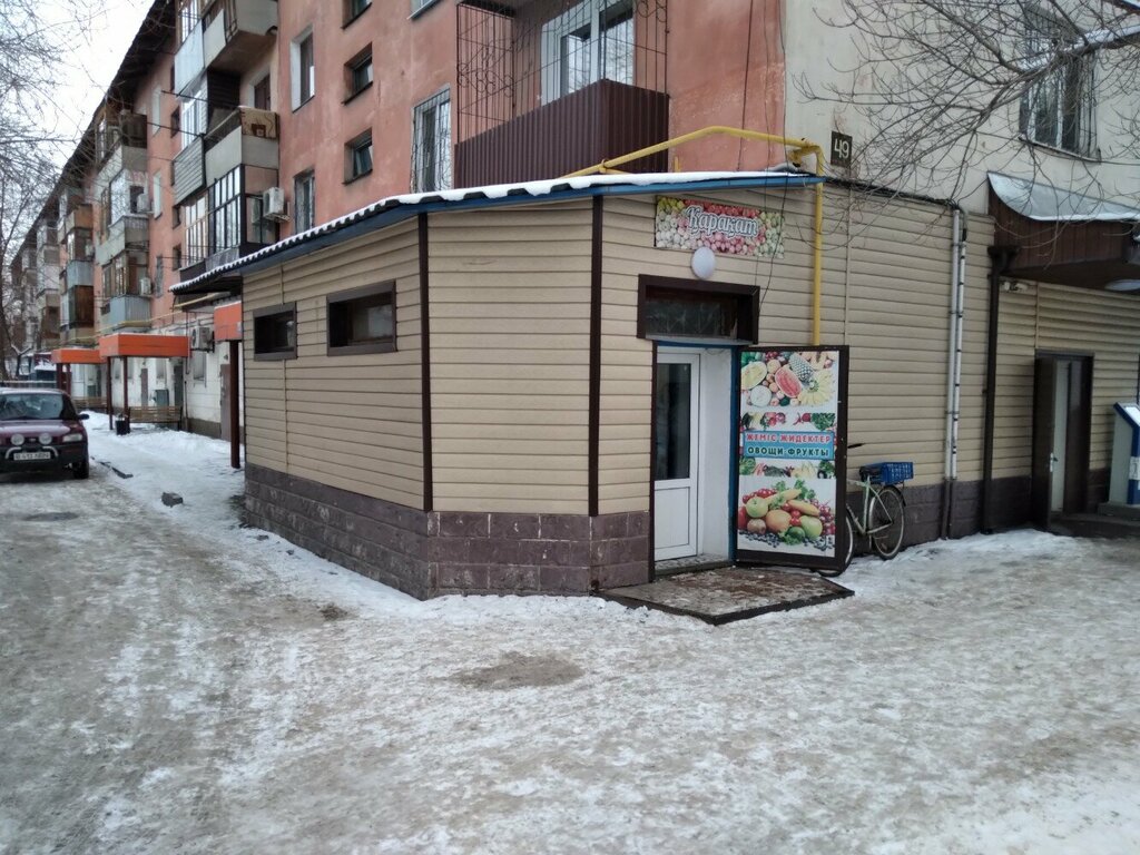 Manavlar Karakat, Taldıkorgan, foto