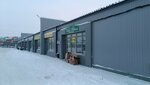 Оптовик плюс (Zhurnalistov Street No:97к5, City of Kazan), ev eşyası mağazaları  Kazan'dan