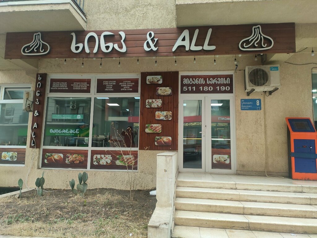 Hazır gıda satan yerler Khinkali, Tiflis, foto