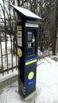 Parking payment № 178044 (Atamanskaya Street No:3/6С), parkomat  Saint‑Petersburg'dan
