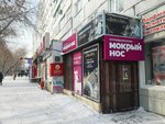 Зубайр (Sudostroitelnaya ulitsa No:95), kuaförler  Krasnoyarsk'tan