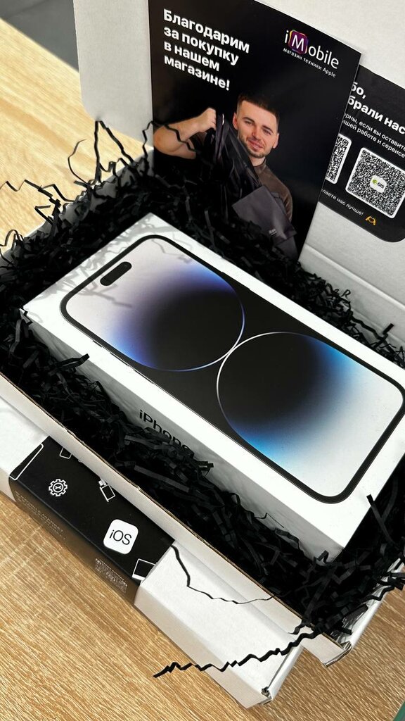 Elektronik eşya mağazaları IMobile, Nijni Novgorod, foto