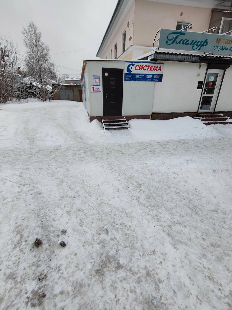 Rulman üreticileri Система, Murom, foto