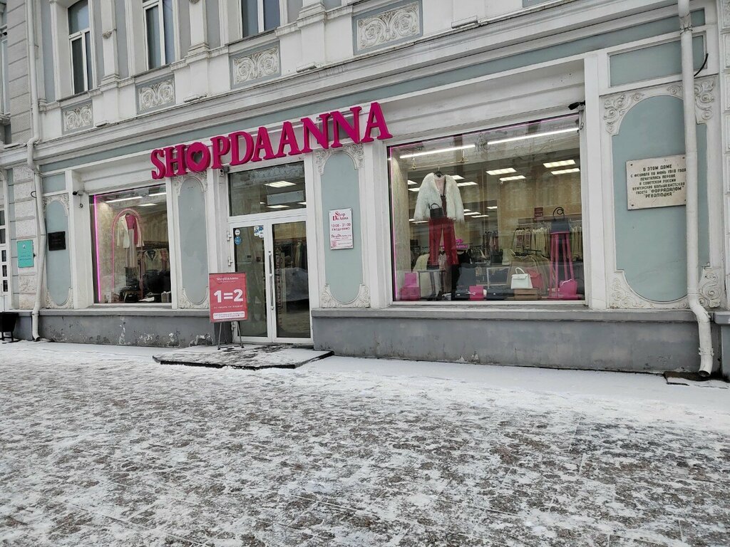 Showroom ShopDaAnna, Omsk, foto