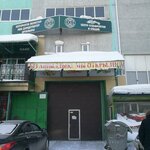 Hyati Tea (Yqylas Dúkenuly kóshesi No:31), çay mağazaları  Astana'dan