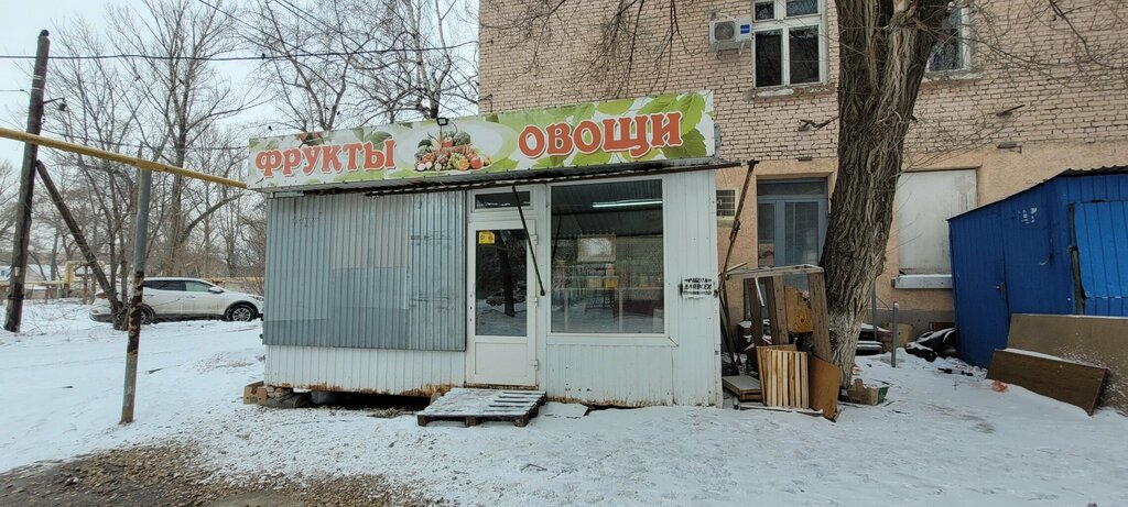 Manavlar Овощи и фрукты, Saratov, foto