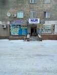 Hur (Pavlov kóshesi No:9), market  Pavlodar'dan
