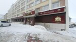 Империя золота (Portovaya Street No:8), kuyumcular  Magadan'dan