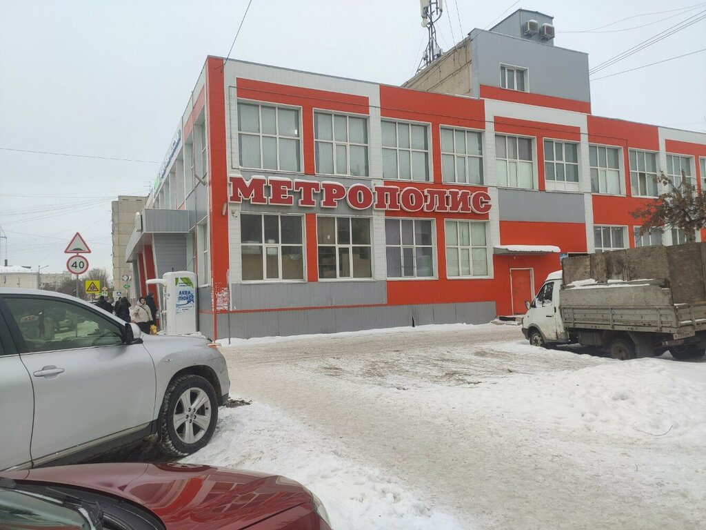 Optik Магазин оптики, Kurgan, foto