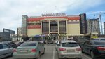 Emi (Arǵynbekov kóshesі No:7), giyim mağazası  Çimkent'ten (Şımkent'ten)