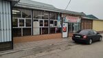 Qiwi (4-shі kóshe No:5), ödeme terminali  Çimkent'ten (Şımkent'ten)