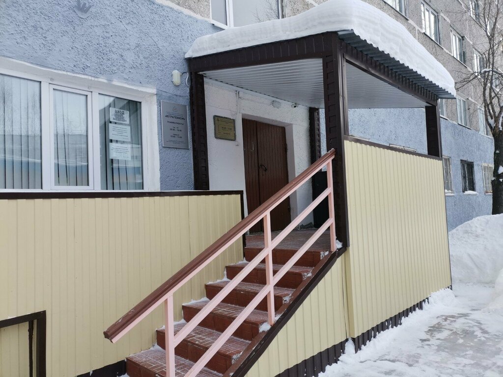 Yönetim ofisi УК ДЕЗ центрального жилого района, участок № 2, № 6, Surgut, foto