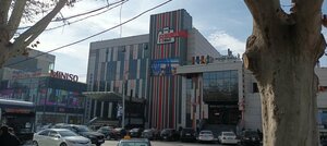 Бар (Tigran Mets Avenue No:16/10), bar  Erivan'dan